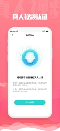 旅尤app_旅尤appv3.5.0官方最新版下载 - 京华手游网
