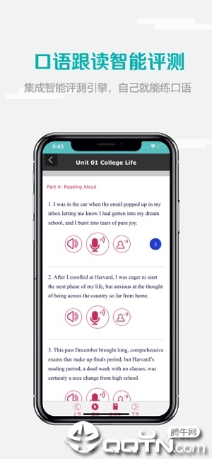 WE Learn app_WE Learn appv7.0.1101绿色下载 - 京华手游网