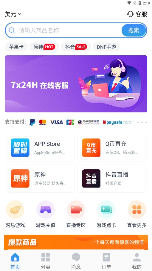 KA-CN APP_KA-CN APPv3.1.1.2手机版下载 - 京华手游网