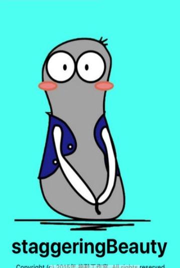 shake vigorously(然并卵游戏)_shake vigorously(然并卵游戏)v3.1联通高速下载 - 京华手游网