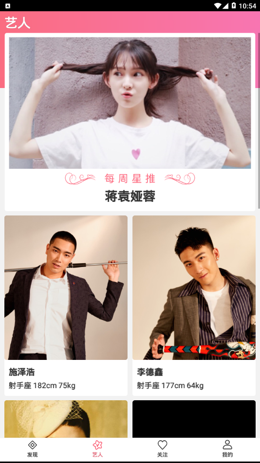 Pika app_Pika appv3.0.3.1极速下载 - 京华手游网