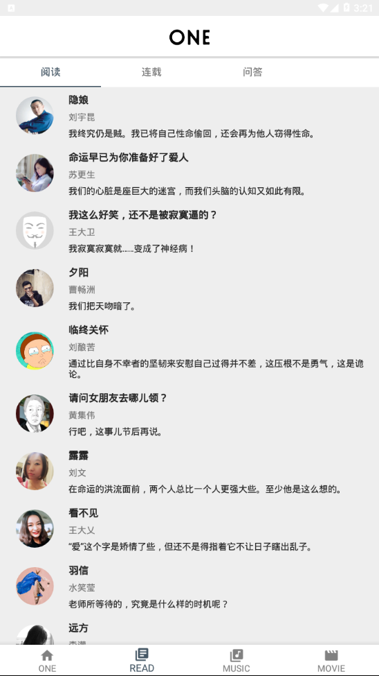 ZONE app_ZONE appv1.0最新版下载 - 京华手游网