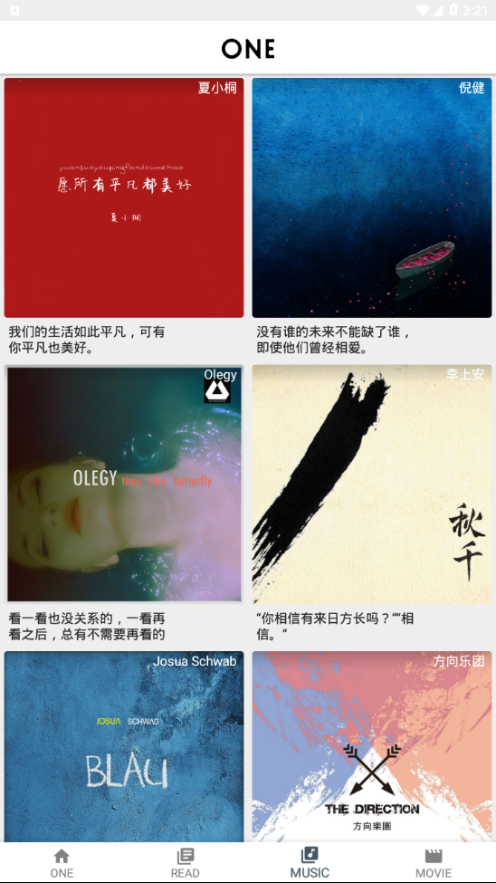 ZONE app_ZONE appv1.0最新版下载 - 京华手游网