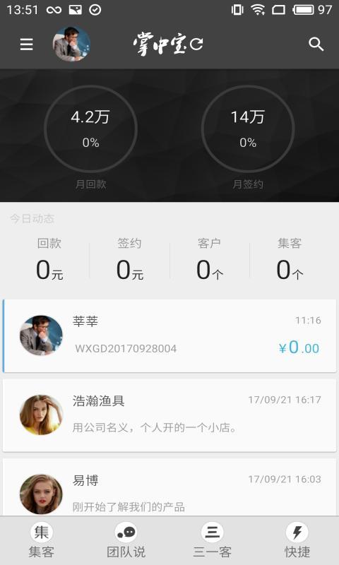 XTools掌中宝plus_XTools掌中宝plusv7.9.6联通高速下载 - 京华手游网
