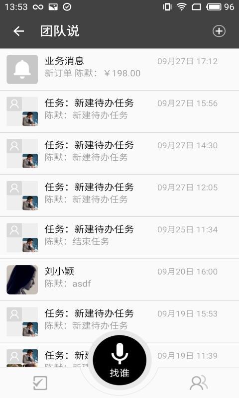XTools掌中宝plus_XTools掌中宝plusv7.9.6联通高速下载 - 京华手游网