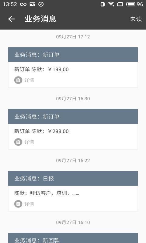 XTools掌中宝plus_XTools掌中宝plusv7.9.6联通高速下载 - 京华手游网