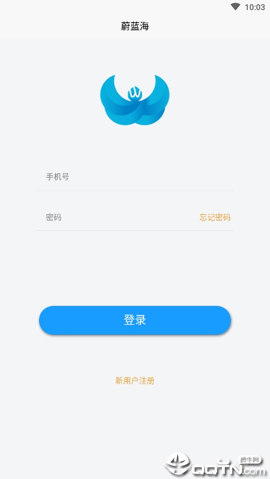 bluesea蔚蓝海_bluesea蔚蓝海v2.05.05官方最新版下载 - 京华手游网