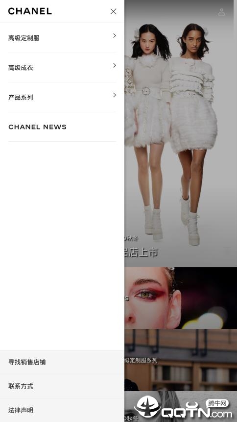 Chanel app_Chanel appv3.7.1极速下载 - 京华手游网