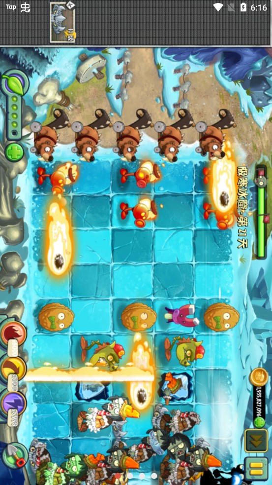 PvZ(植物大战僵尸中国馆)_PvZ(植物大战僵尸中国馆)v1.0.5官方版下载 - 京华手游网
