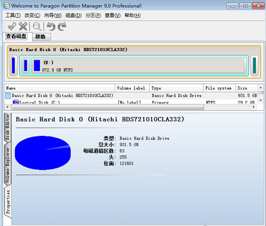 pqmagic win10_pqmagic win10免费版绿色下载 - 京华手游网
