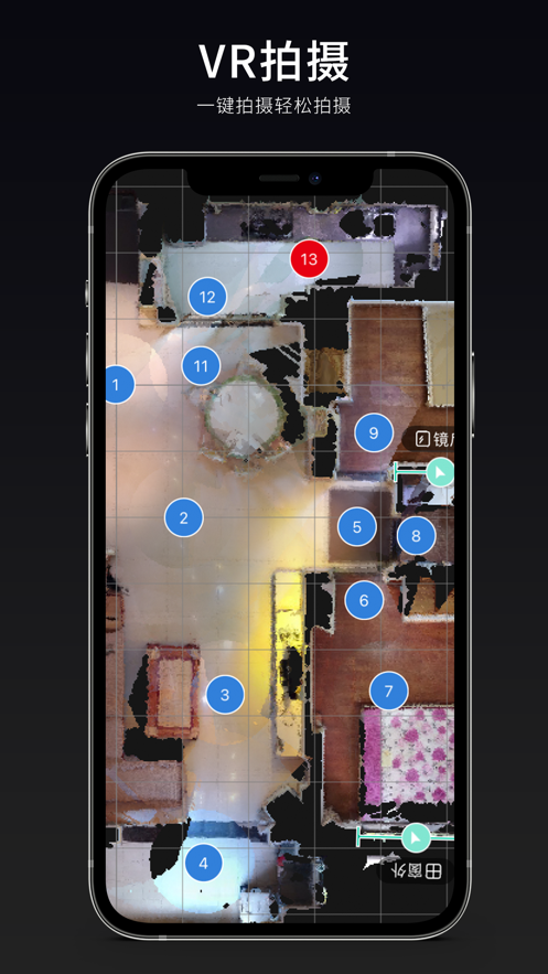 众趣VRapp_众趣VRappv1.5.3.8联通高速下载 - 京华手游网