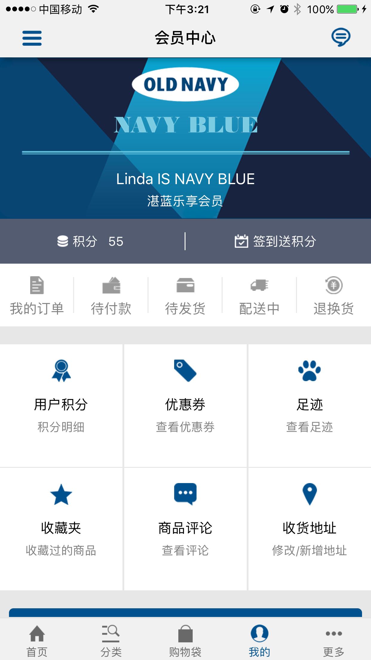 OLD NAVY app_OLD NAVY appv1.2.9联通高速下载 - 京华手游网