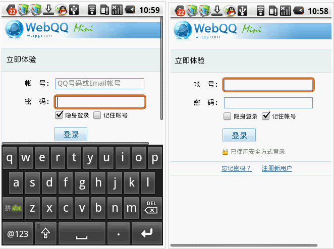 webqq mini_webqq miniv3.0联通高速下载 - 京华手游网