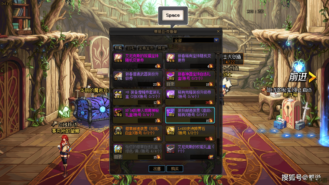 【DNF51活动】盛宴，探索与战斗的终极盛宴！ - 京华手游网