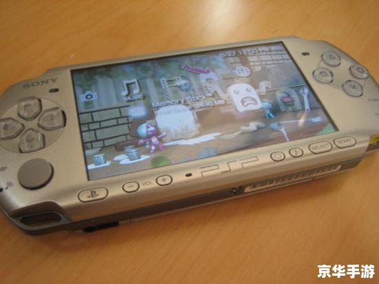 **索尼PSP2：掌中宝的新时代** - 京华手游网
