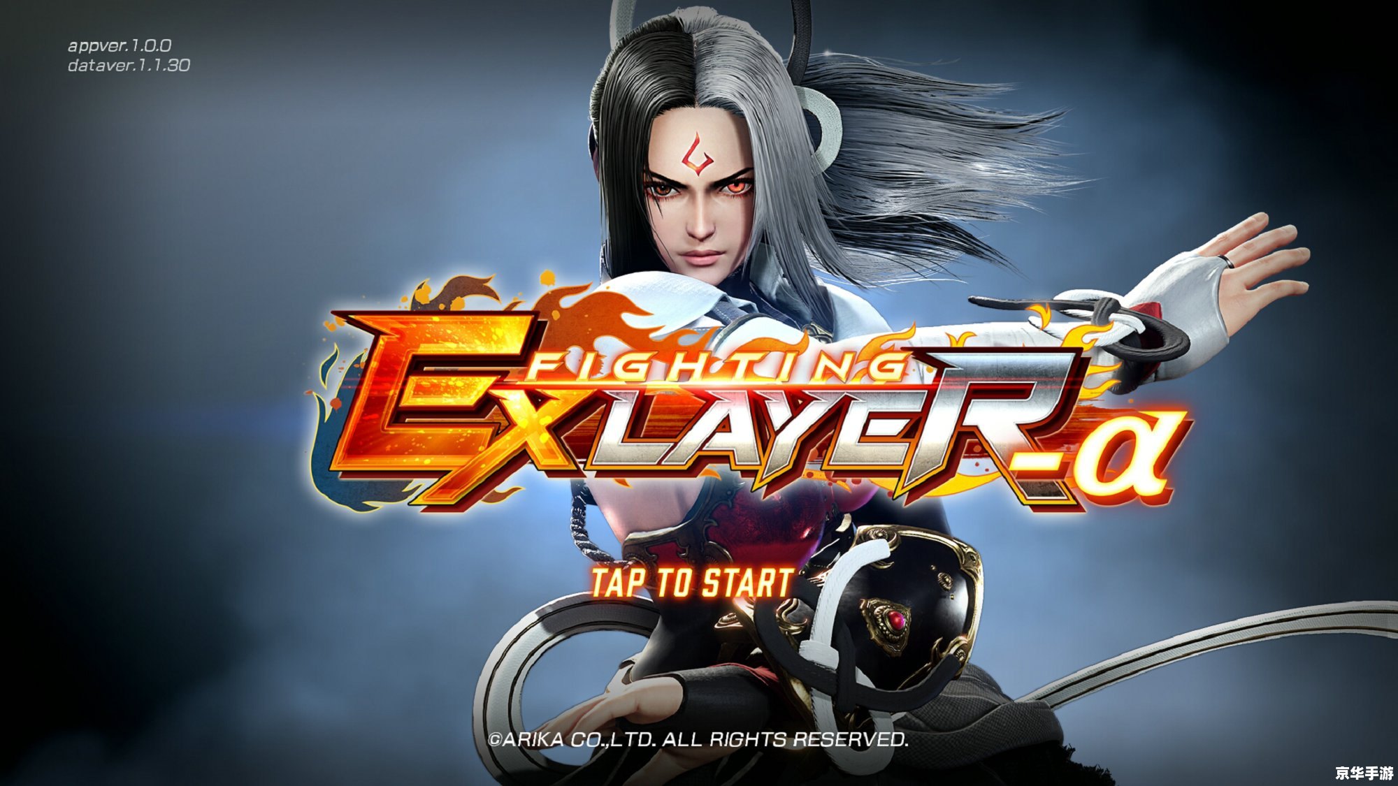 拳皇WINGEX：经典格斗游戏的全新篇章 - 京华手游网