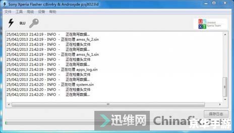 flashtool怎么用 - 京华手游网