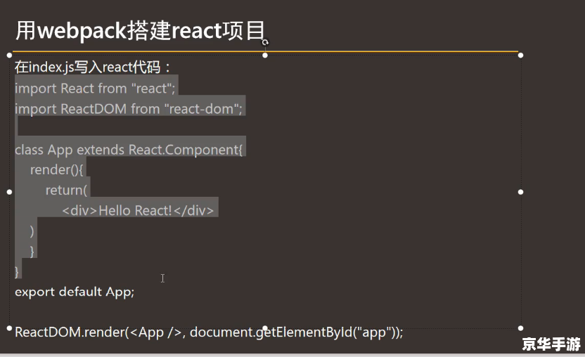 PhotoImpact基础教程：从入门到精通 - 京华手游网