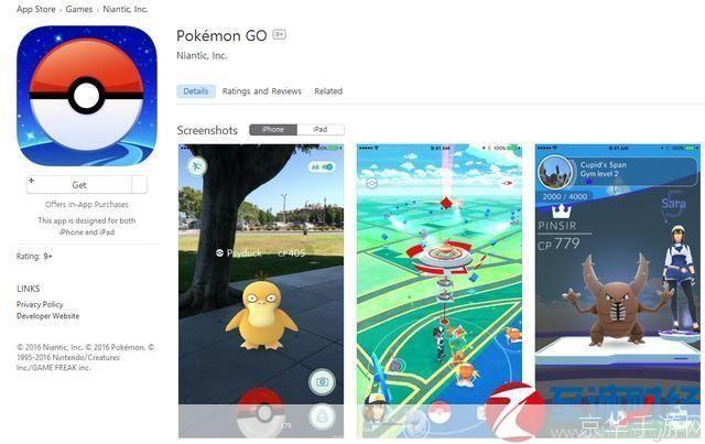pokemon go ios怎么用: Pokemon Go在iOS设备上的使用方法详解 - 京华手游网