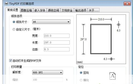 tinypdf怎么用: 详解如何使用TinyPDF - 京华手游网
