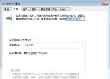 tinypdf怎么用: 详解如何使用TinyPDF - 京华手游网