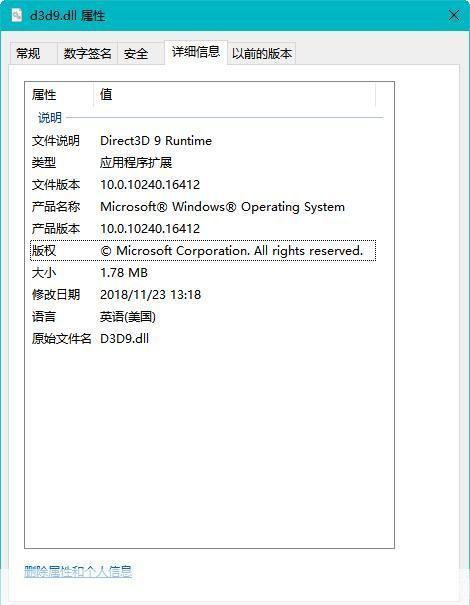 详解D3D9.dll文件的安装方法 - 京华手游网