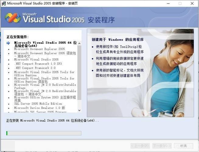 Visual Studio 2005中文版的使用与技巧 - 京华手游网