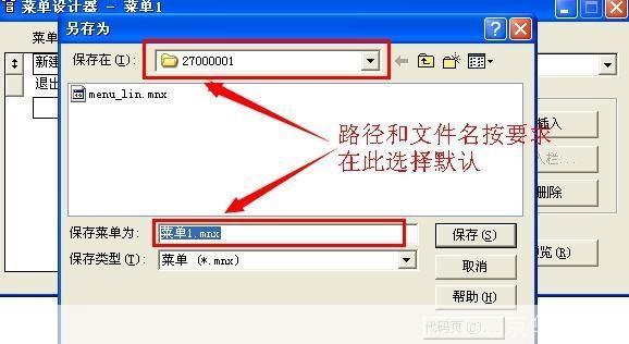 vfp怎么用: VFP（Visual FoxPro）的使用方法 - 京华手游网