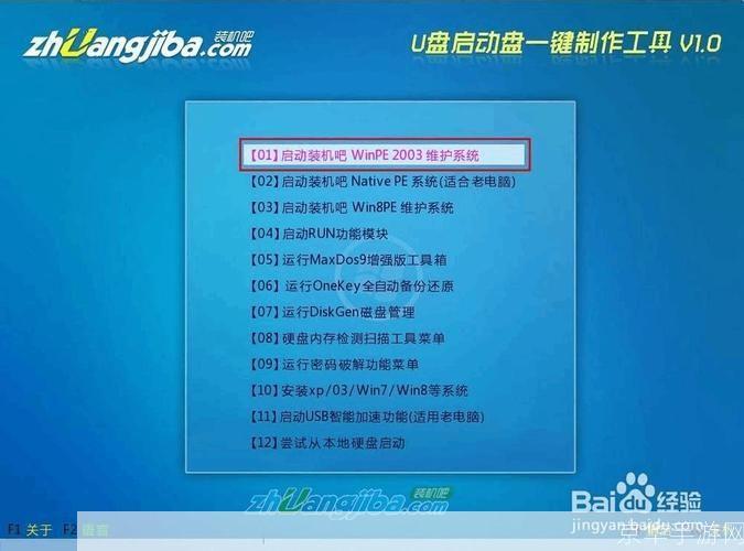xp系统怎么用u盘: 如何在Windows XP系统中使用U盘 - 京华手游网