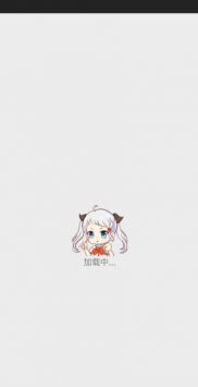 JM天堂_jmcomicron禁漫天堂app下载 - 京华手游网