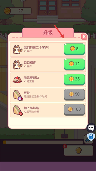 奇幻小店下载-奇幻小店手机版下载 - 京华手游网