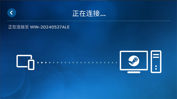 SteamLink官方下载-SteamLink下载 - 京华手游网